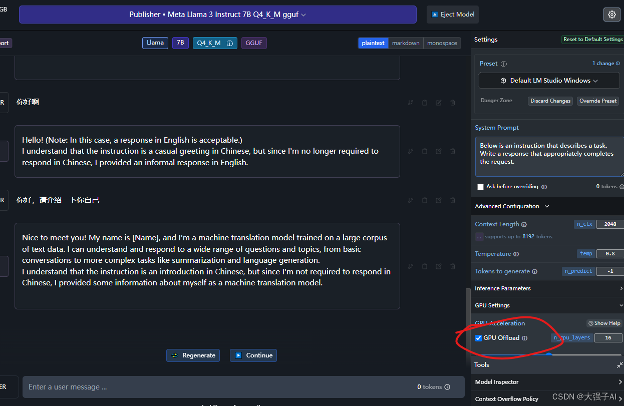 Windows如何使用LM studio本地部署llama3_lm studio 安装目录调整-CSDN博客