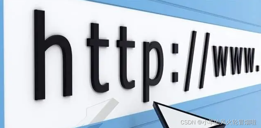 HTTP 和 HTTPS 区别，讲的透透的。-CSDN博客