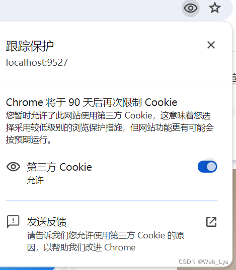 This attempt to set a cookie via a Set-Cookie header was blocked due to user preferences-CSDN博客