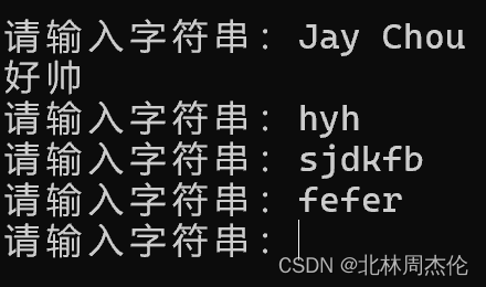 C语言：字符串函数（strcpy,strcat,strcmp,strstr）简介-CSDN博客