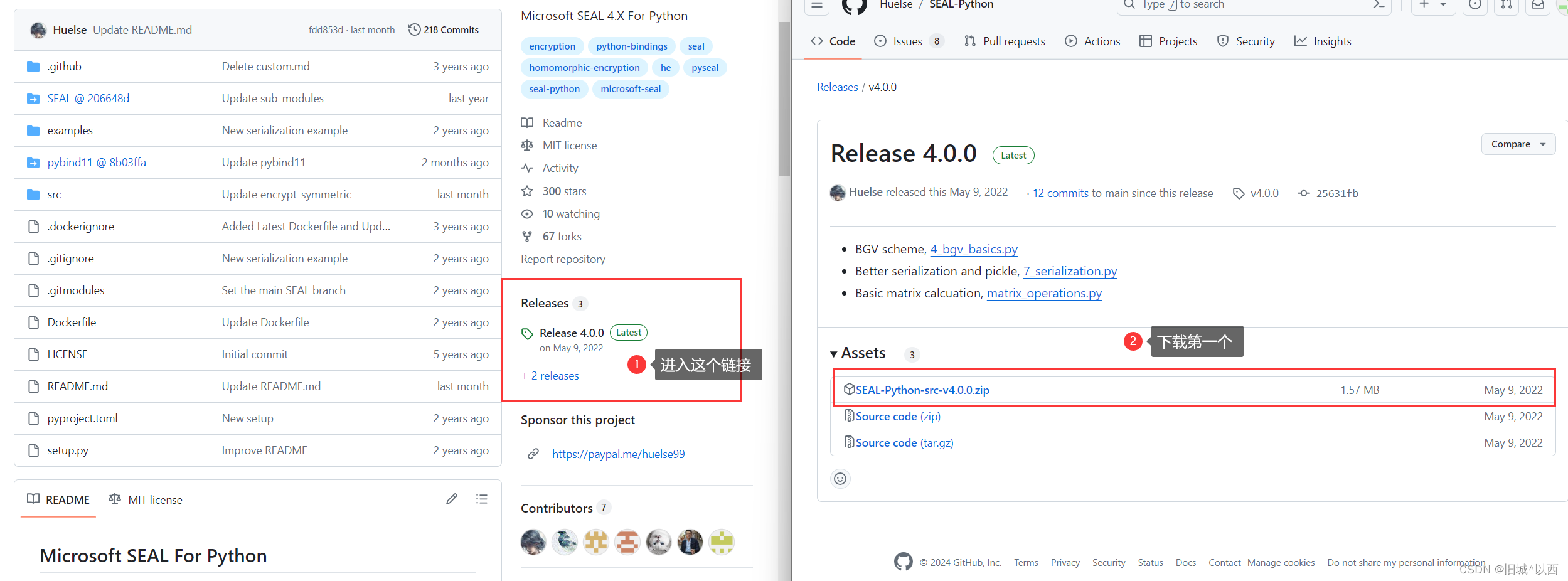 安装适用于Python的SEAL库_如何安装seal同态加密库-CSDN博客