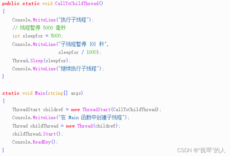 C之多线程 Csdn博客