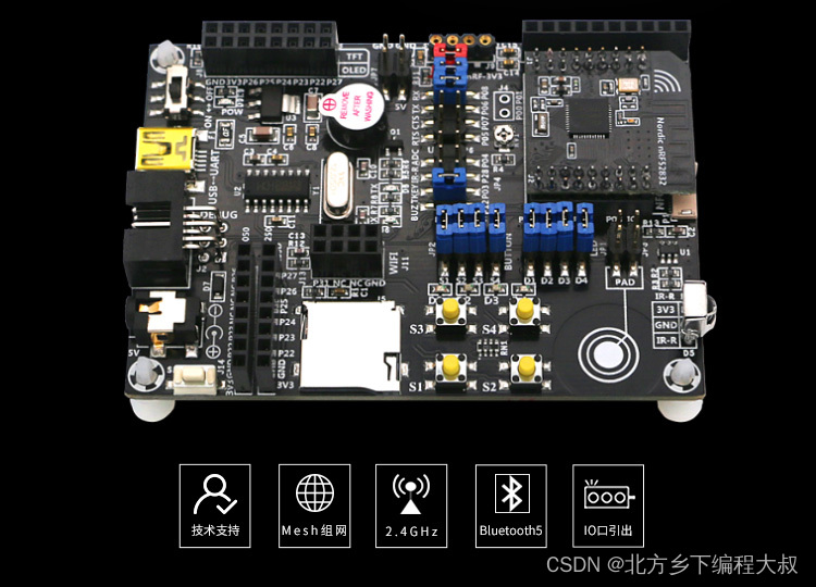 合肥艾克姆nrf52832开发板全套资料免费拿走教程蓝牙低功耗开发板5.0BLE,MESH蓝牙APP教程等nRF52832开发板蓝牙5.0BLE超低功耗Mesh组网ANT/NFC/2.4G ...