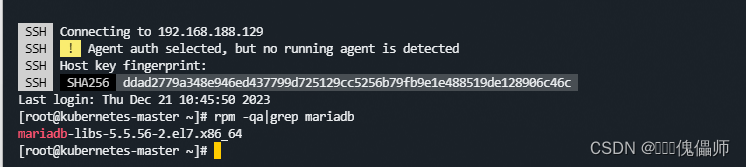 CentOs7 安装mysql5.7_centos7安装mysql5.7 rpm-CSDN博客