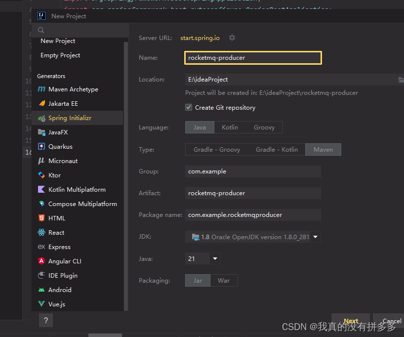 SpringBoot集成RocketMQ-初阶篇_启动nameserver的命令-CSDN博客