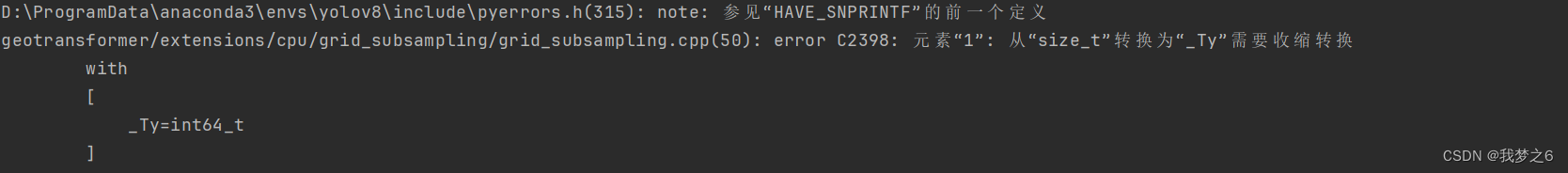 使用 Python 的 Setuptools 库来编译包含 C 代码的 Python 扩展模块避坑指南setuptools 编译 Csdn博客 7655