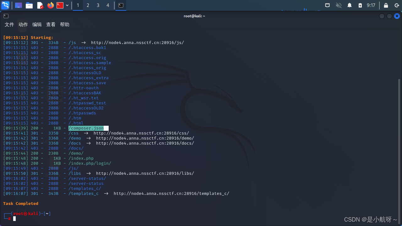 [HDCTF 2023]SearchMaster smarty模板注入初步了解_smarty注入-CSDN博客