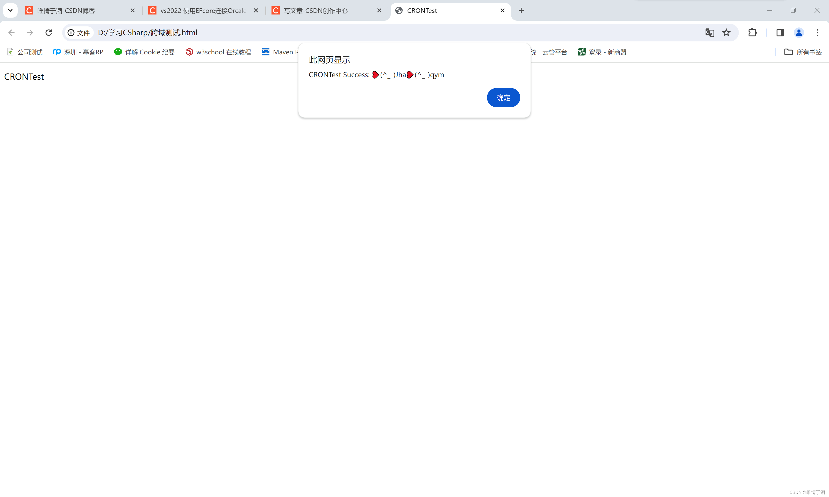 net core mvc中的ef core操作orcale dbFirst_ef orcal db first-CSDN博客