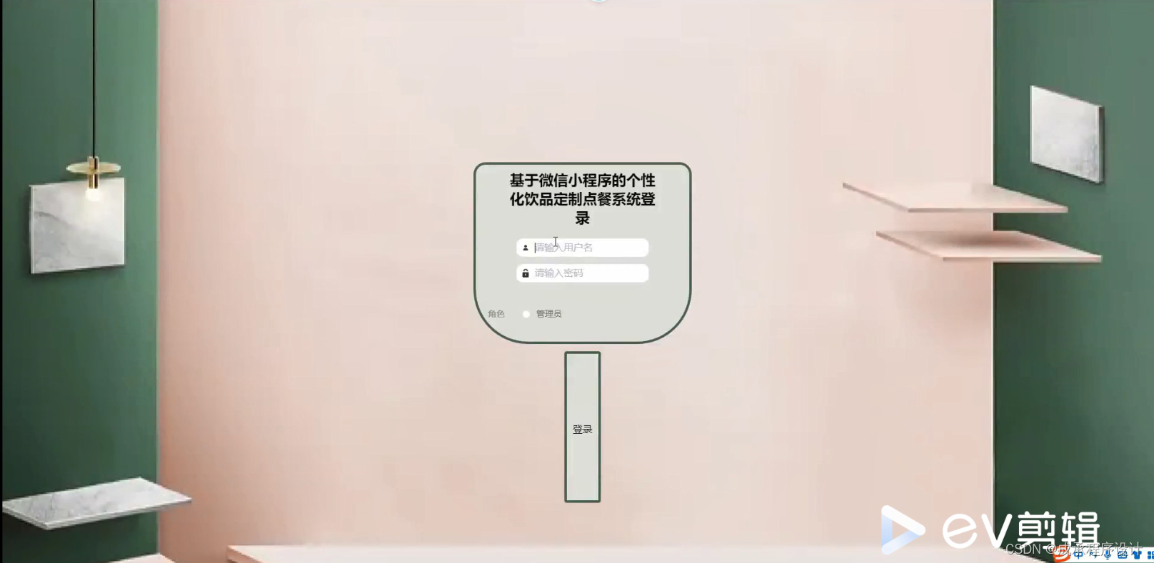 Springboot计算机毕业设计基于微信小程序的个性化饮品定制点餐系统【附源码】开题论文mysql程序部署springboot线上饮品销售系统创新点 Csdn博客