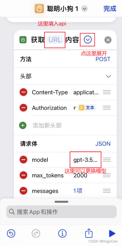 不定期分享免费GPT的api和key 支持chatgpt3.5 4.0 vision gemini claude等多种模型 iphone快捷指令 计算tokens_gpt3.5 api免费 ...