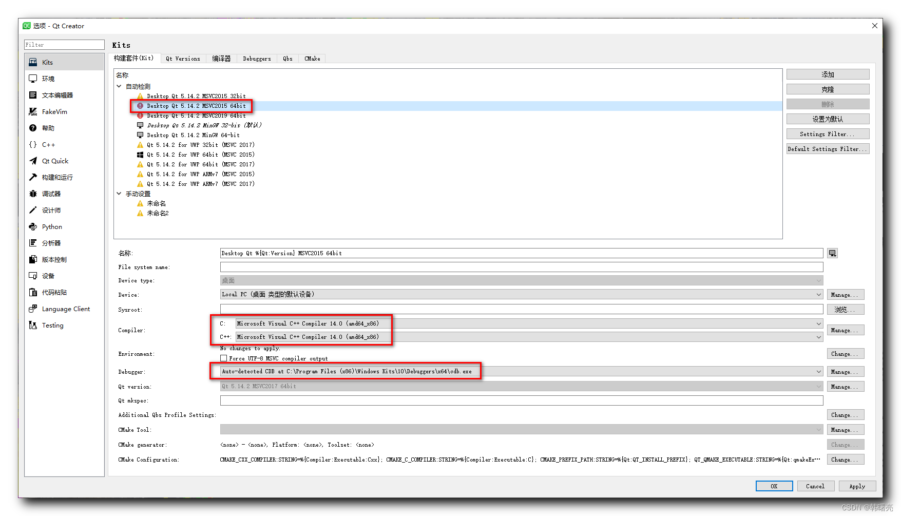 【FFmpeg】Windows 10 平台 FFmpeg 开发环境搭建 ③ ( CDB 调试器下载安装 | Qt 中配置 CDB 调试器 | Qt 中配置 32 位 / 64 位的构建套件 ...