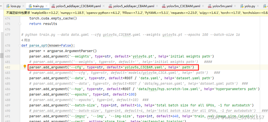 YOLOv5改进网络：CBAM+小目标检测头_cbam注意力机制模块加入yolov5s不同位置-CSDN博客
