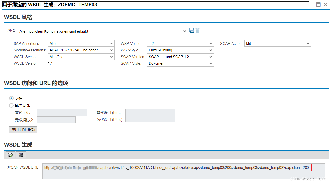 ABAP RFC发布webservice_sap 发布webservice-CSDN博客
