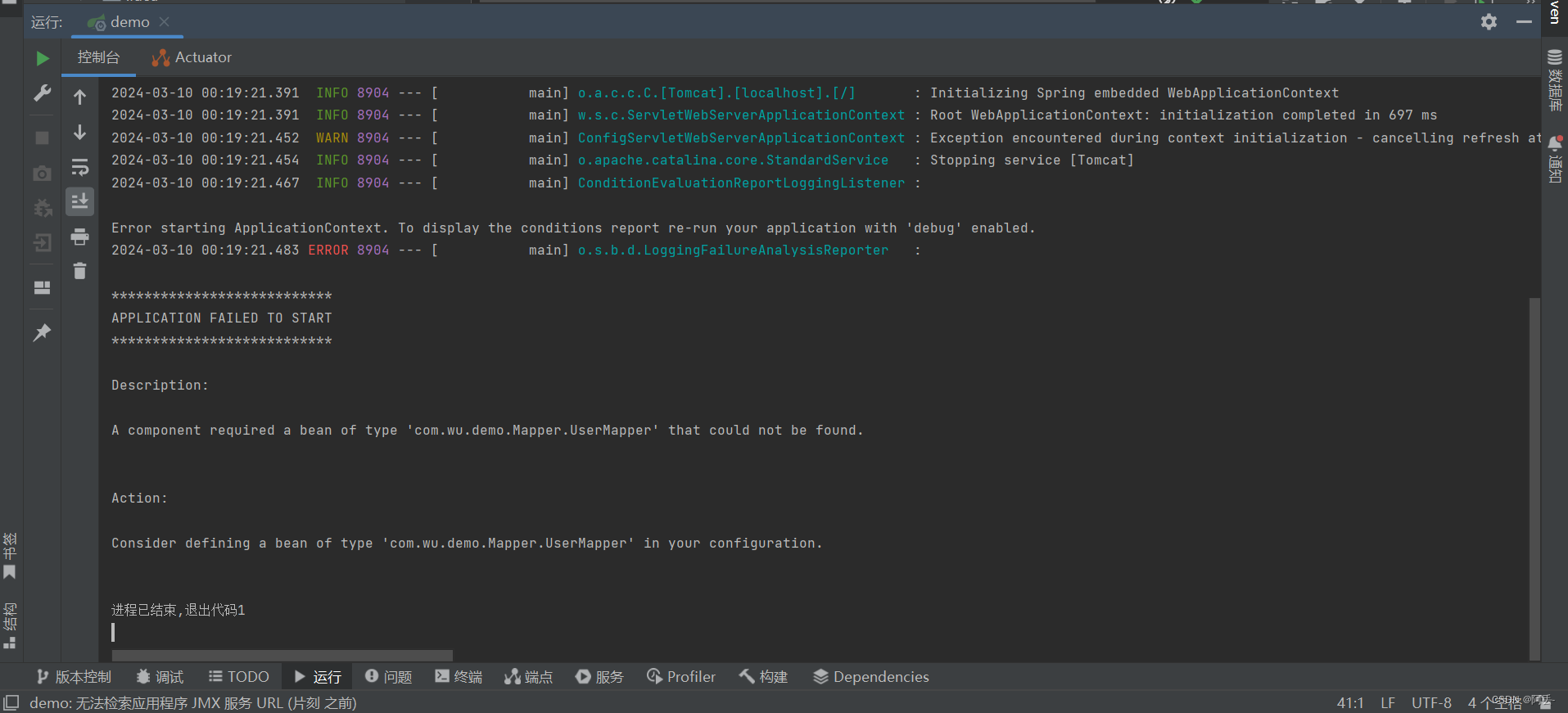SpringBoot+Mybatis-Plus出现A component required a bean of type ‘com.XXX‘ that could not be found错误 ...