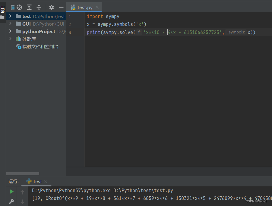 2024青少年ctf擂台挑战赛round1-简单的数学题_出一道少年c t f比赛的真实赛题-CSDN博客