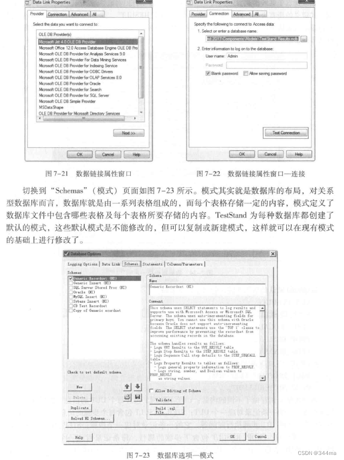 Teststand学习记录001——链接数据库sql Serverteststand连接数据库 Csdn博客