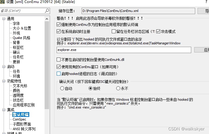 MSYS2：构建高效Windows开发环境 - 基础配置指南-CSDN博客