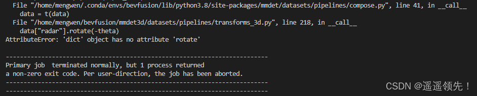 BEVFusion-mit复现与实践(nuscenes数据集)_bevfusion复现-CSDN博客