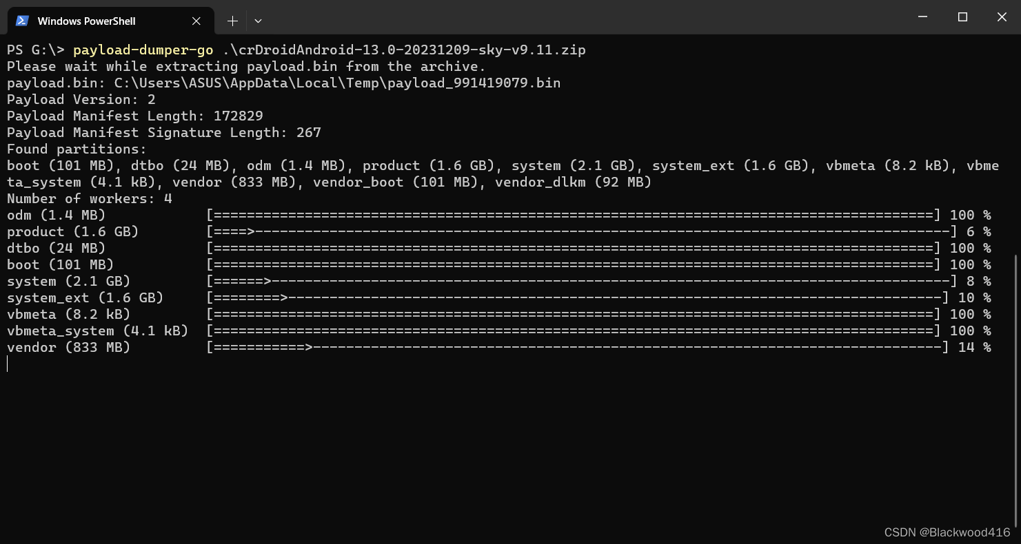 使用PayloadDumper-Go提取ROM卡刷包中的分区镜像文件_payload-dumper-go-CSDN博客