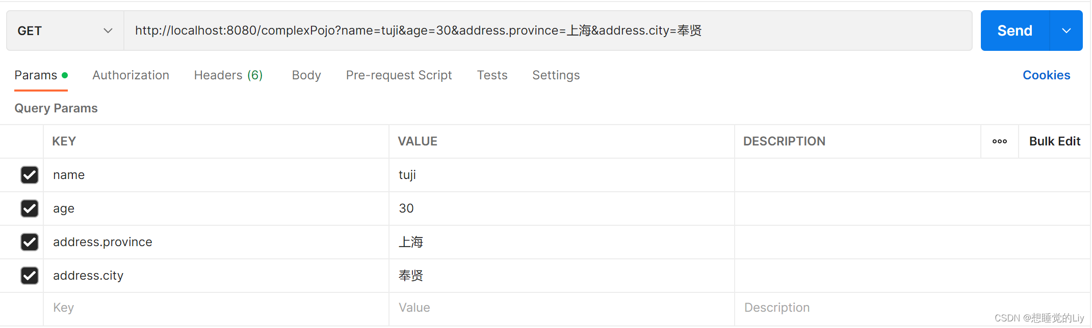 黑马程序员Java学习笔记（2024-01-23）_黑马2024java-CSDN博客
