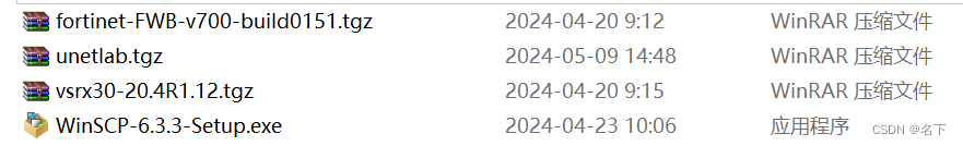 EVE或PNET导入镜像操作-CSDN博客