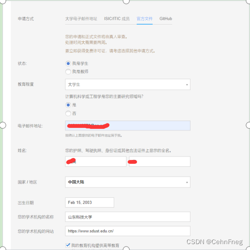 IDEA与JDK11的安装流程以及用SpringBoot运行第一个HelloWorld程序_jdk 11 springboot-CSDN博客