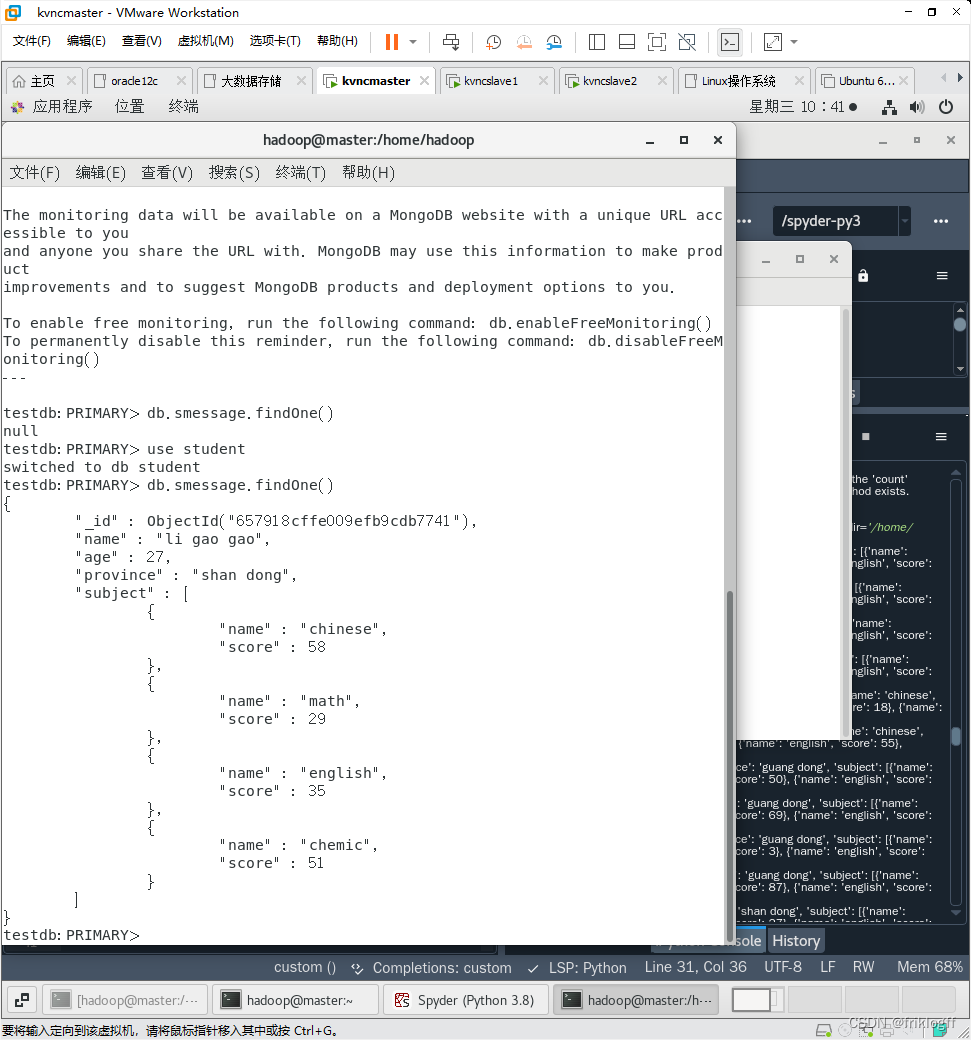 【大数据存储与处理】实验五 Python 操作 Mongodb使用python操作mongodb实验报告 Csdn博客