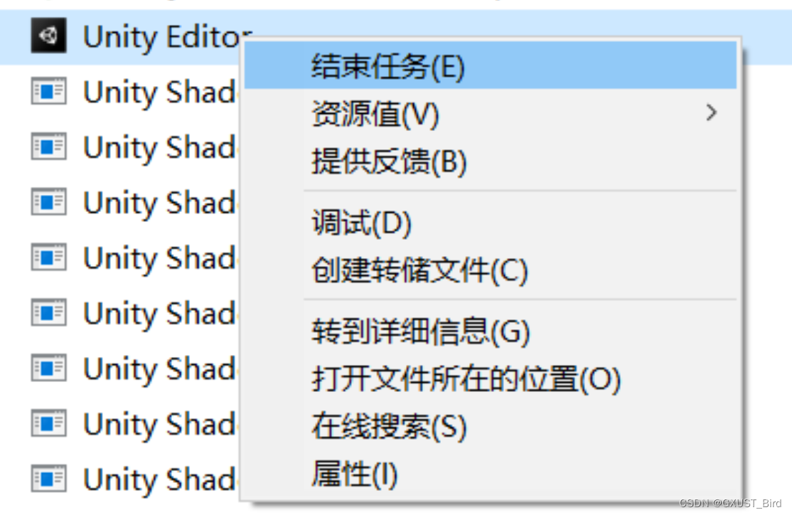 Unity保存场景时卡住Application.ExecuteMenuItem_unity 代码保存editor需要卡很久-CSDN博客