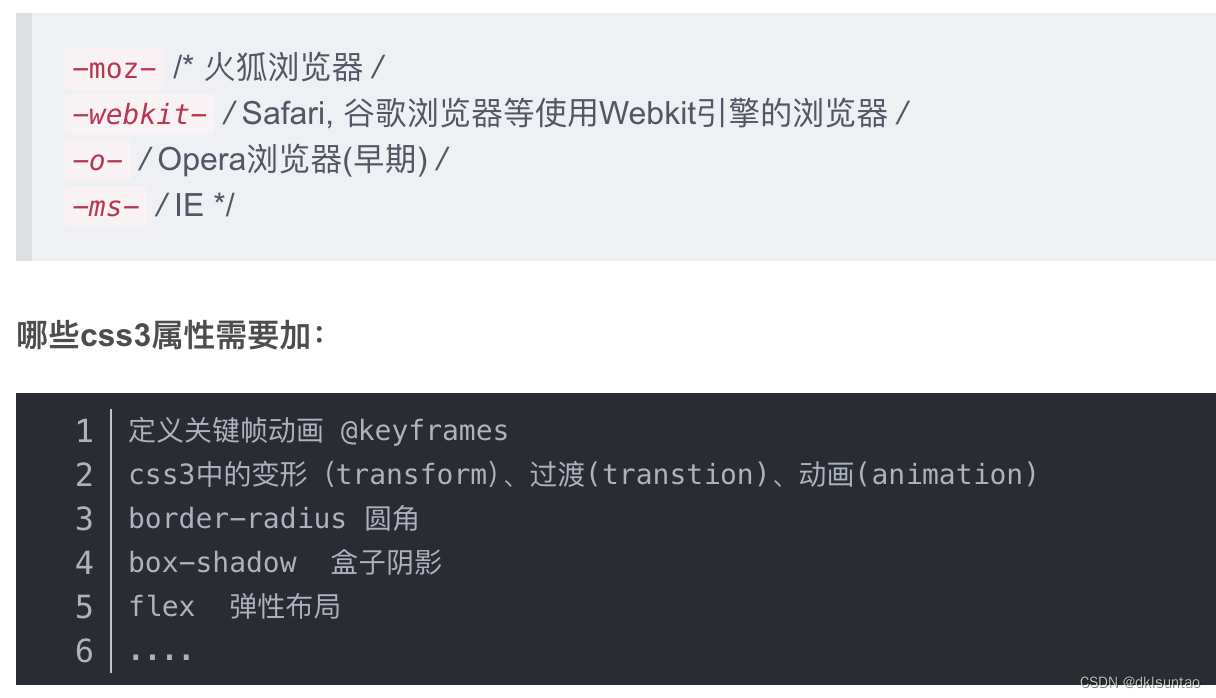 前端浏览器常见兼容性问题（Chrome，Safari和FireFox）_safari浏览器和谷歌浏览器前端兼容性-CSDN博客