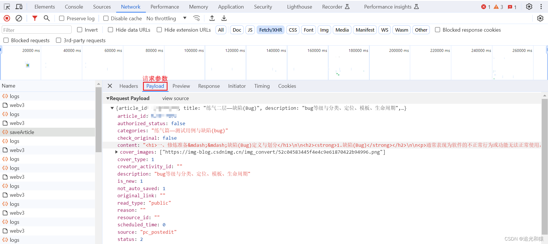 缺陷(Bug)分类与定位_bug缺陷类型-CSDN博客