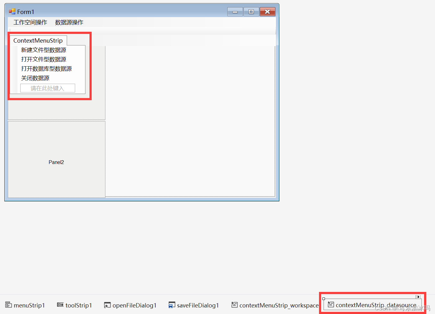 SuperMap iObjects .NET 11i二次开发（四）——小白进阶之有关数据源操作_.udbx-CSDN博客