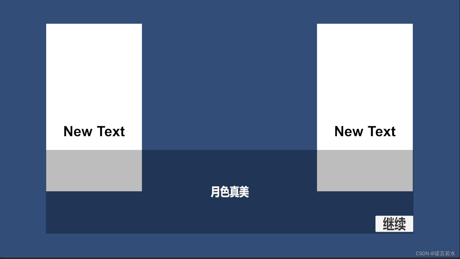 Unity简单对话系统的优化unity对话管理系统 Csdn Csdn博客 0981