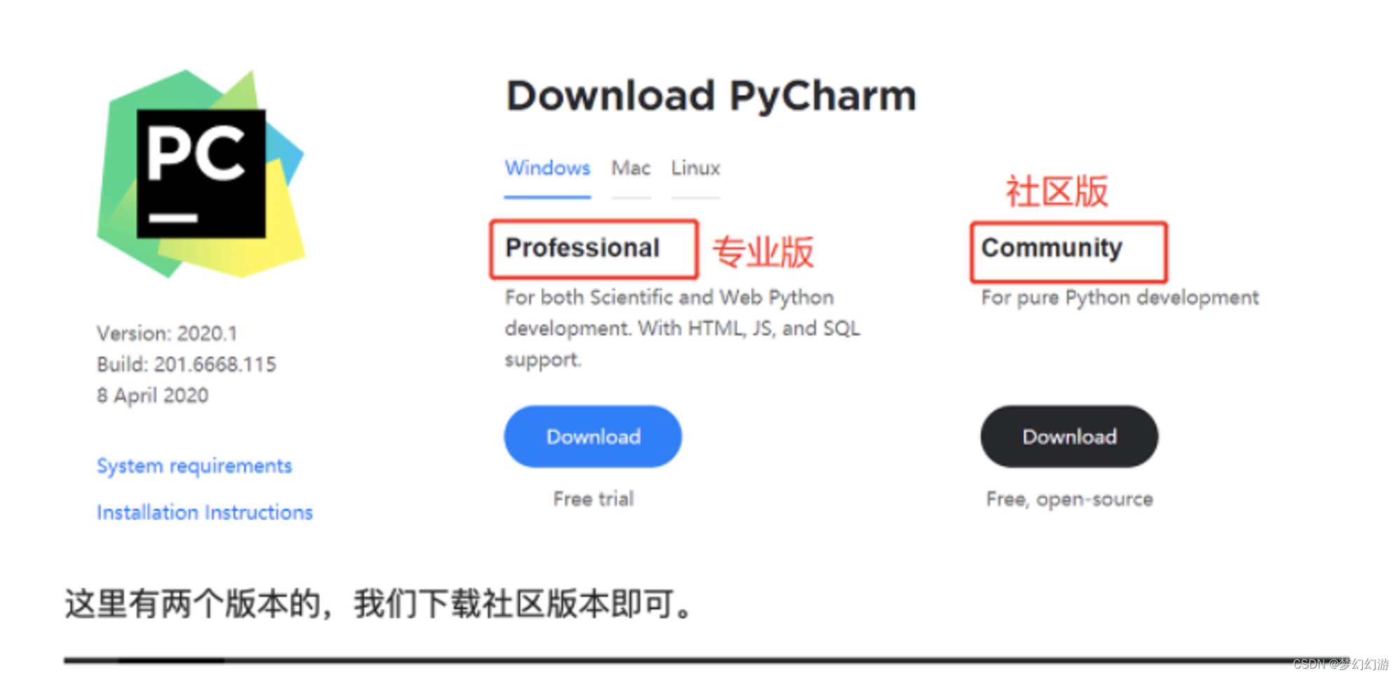 Python基础之PyCharm简介-CSDN博客