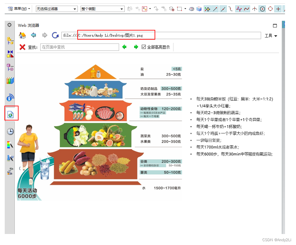 UG插入图片的方法-CSDN博客