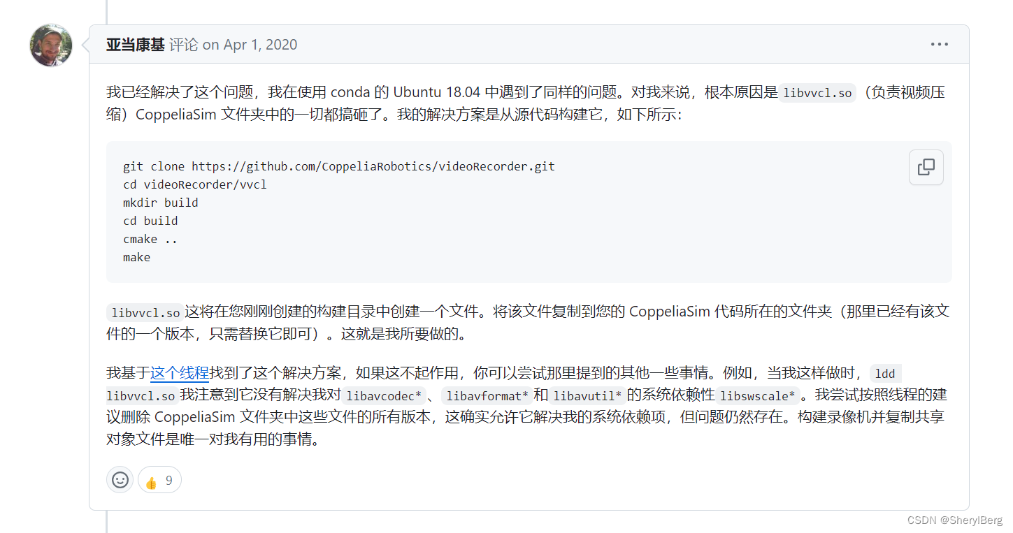复现论文“VoxPoser: Composable 3D Value Maps for Robotic Manipulation with Language Models”：配置环境（一 ...
