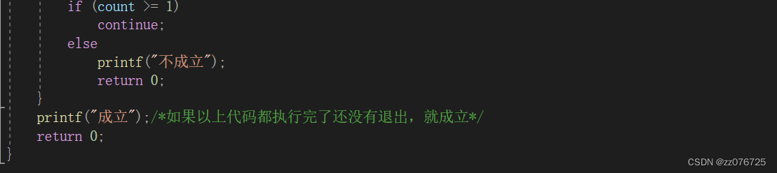 验证哥德巴赫猜想在4~100以内的正确性并输出他们能被拆成哪两个质数之和 Csdn博客 