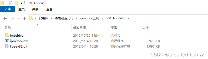 windows操作系统下安装ipmitool工具_ipmitool windows-CSDN博客