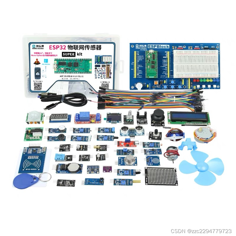 ESP32物联网传感器应用开发资料-CSDN博客
