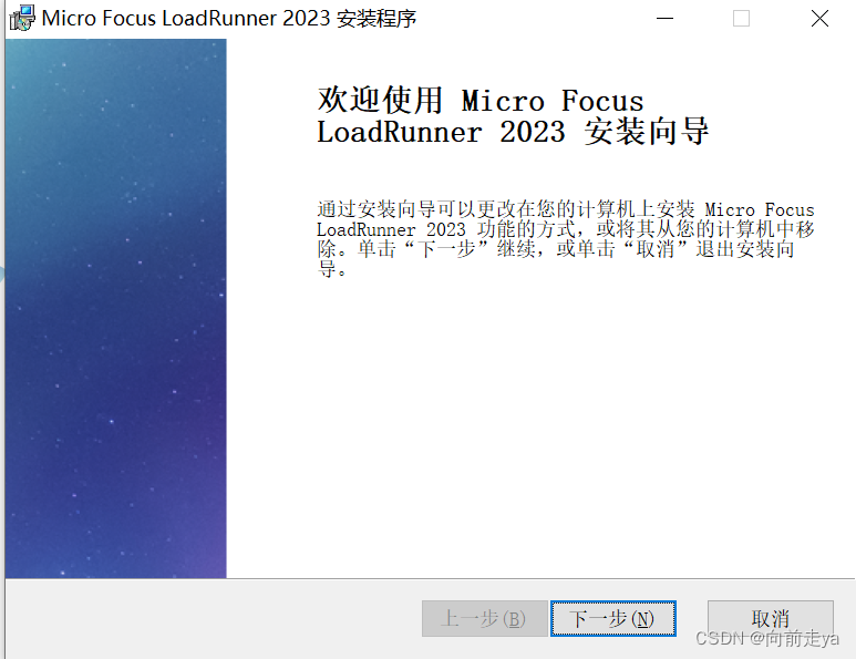 Loadrunner 2023汉化语言包安装教程_loadrunner2023安装和汉化-CSDN博客