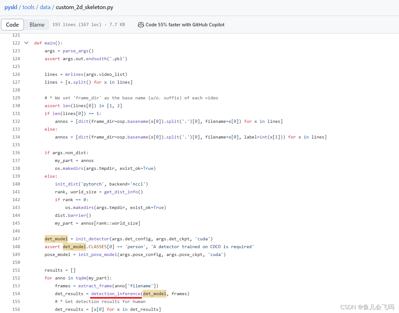 Result Inferencedetectormodel Frame Csdn博客 