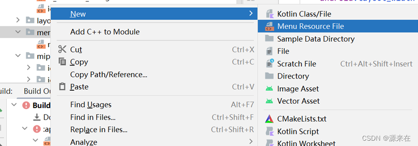 选项菜单、Actionbar/Toolbar与Fragment_androidx.appcompat.widget.toolbar-CSDN博客