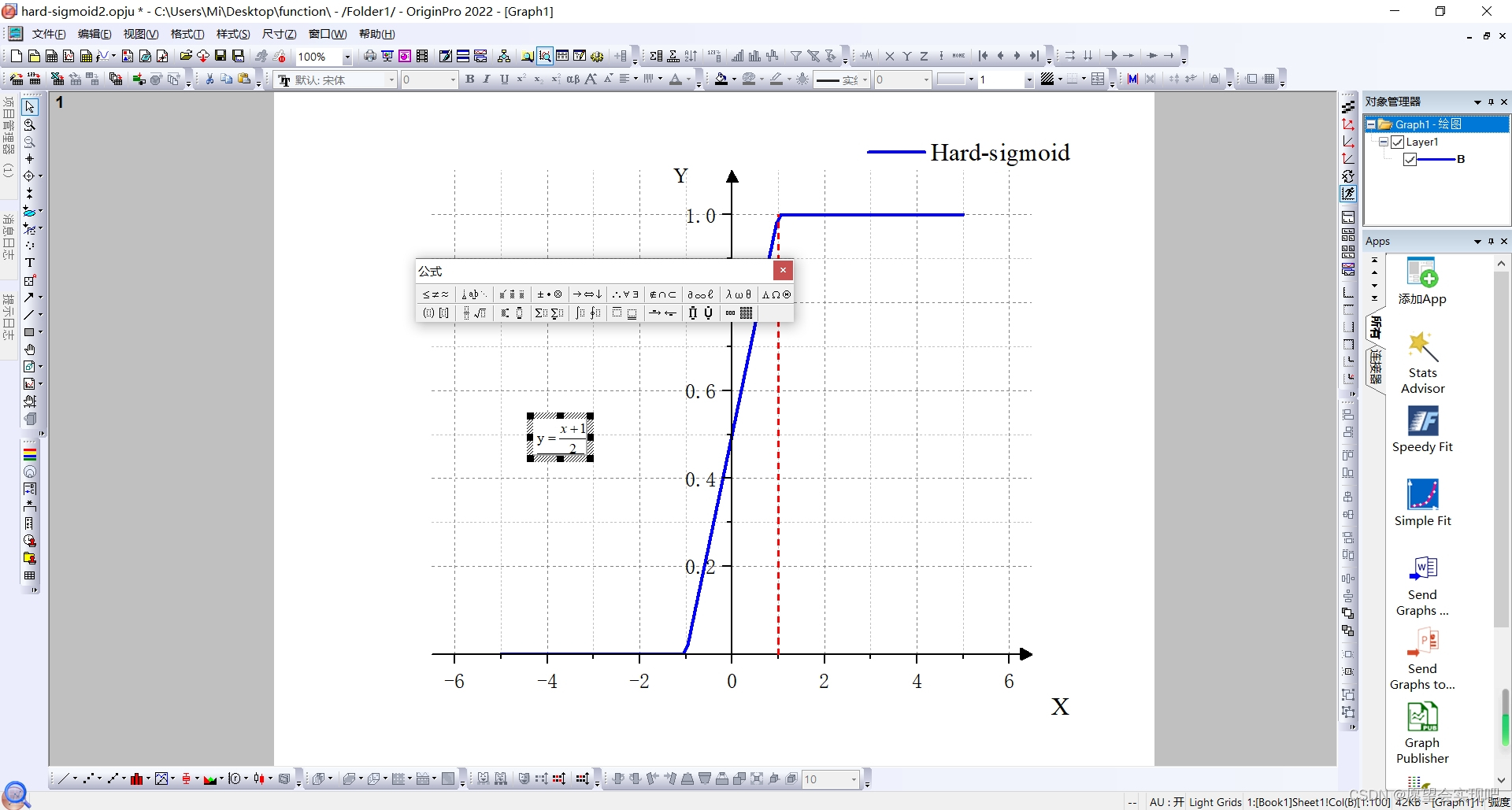 | Origin绘图 | 在绘图和表格中插入公式_origin插入公式-CSDN博客