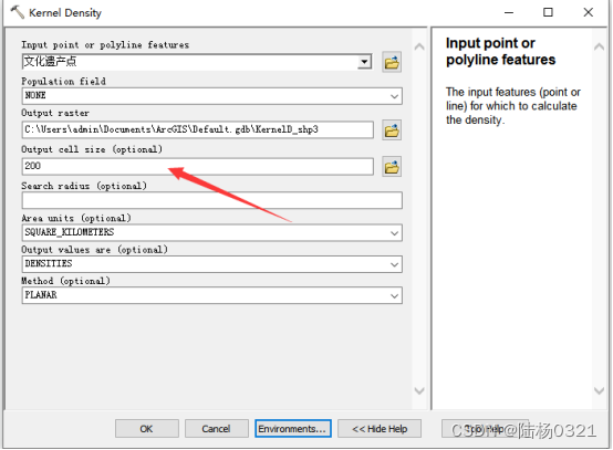 核密度图参数设置——指定范围、指定像元_gis核密度分析输出像元大小-CSDN博客