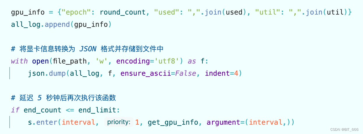 LLM - GPU 定期监控程序与 Metric 可视化_gpu监控-CSDN博客