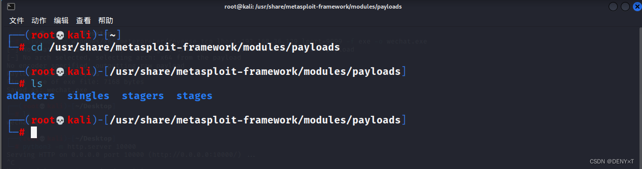Metasploit(MSF)使用详解_msf6-CSDN博客