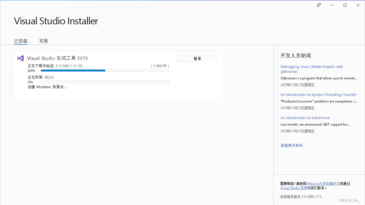 正确在 Windows 上配置 MSVC(2019/2017) 作为 Qt 编译器_qt msvc-CSDN博客