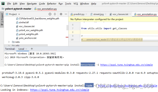 基于YOLO v4模型的动物目标检测系统（PyTorch+YOLO v4模型）_yolo动物检测-CSDN博客