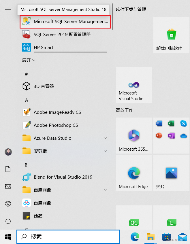 Microsoft SQL Server数据库初始化_sqlserver数据库初始化-CSDN博客