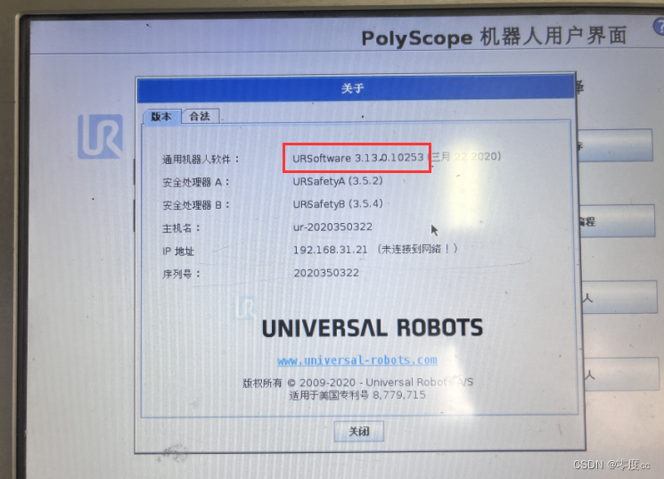 Ubuntu18.04下安装UR5的ROS驱动包_ur5 ros-CSDN博客