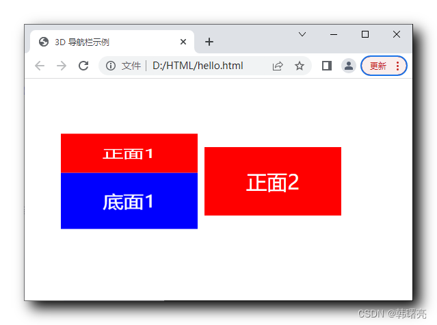 【css3】css3 3d 转换示例 3d 导航栏示例 列表设置 透视视图 过渡动画 3d 呈现样式 鼠标移动到控件上方效果 设置两个子盒子模型的效果 Css3 